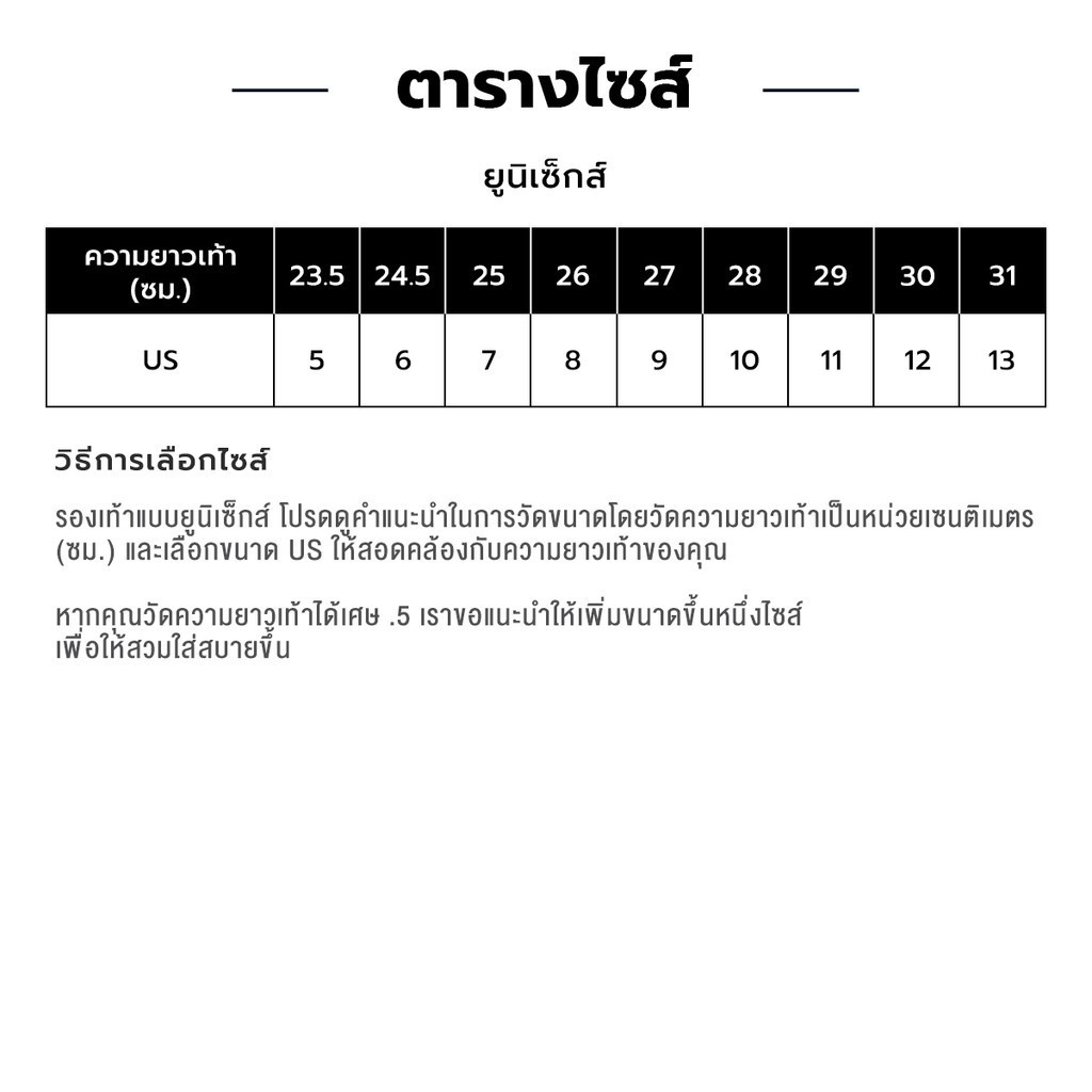 Skechers สเก็ตเชอร์ส รองเท้ายูนิเซ็กส์ Unisex Jujutsu Kaisen SKECHERS ...