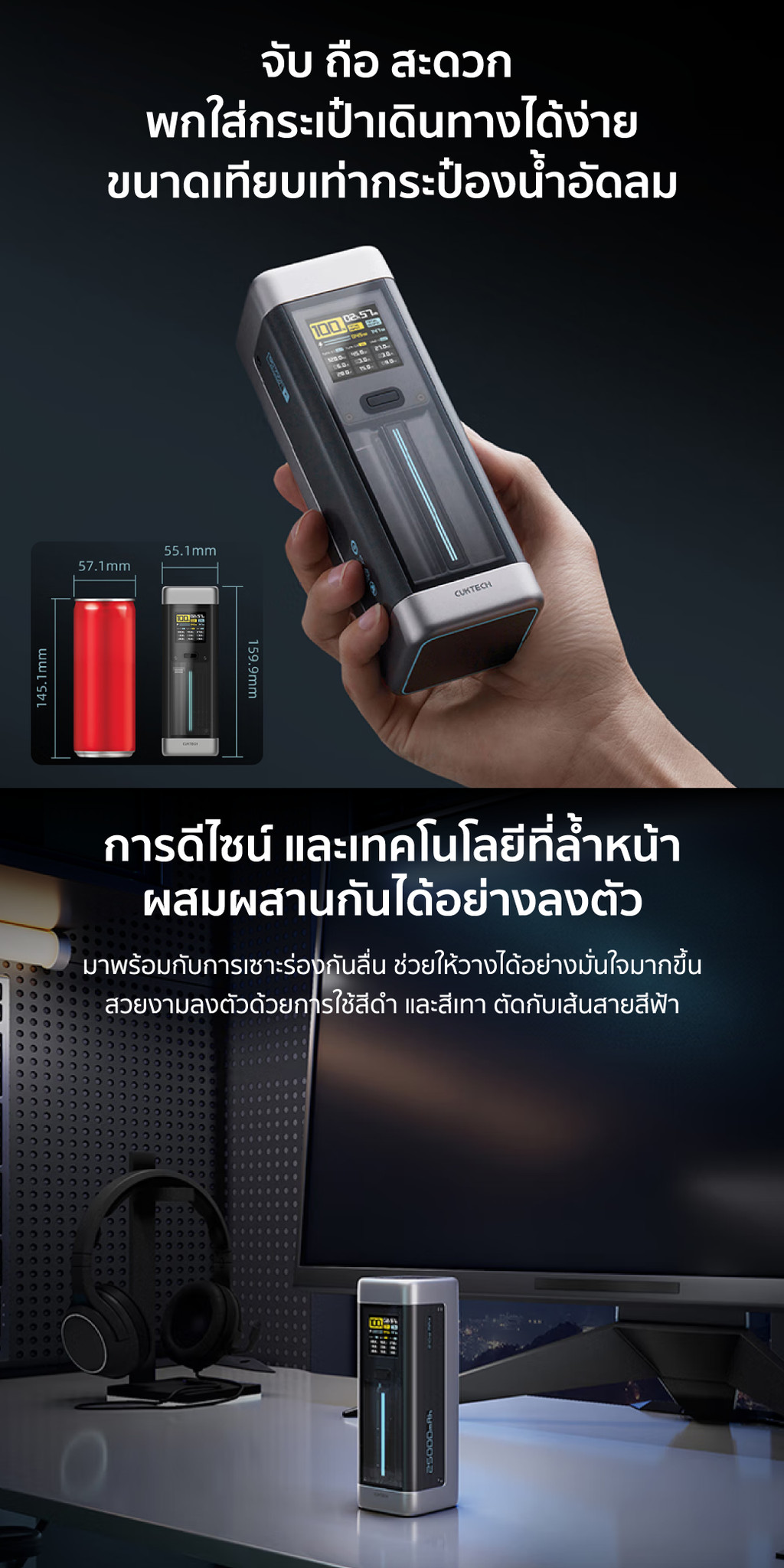 [ลดเหลือ 3374] CUKTECH P23 Powerbank แบตสำรอง 25000mAh CCC / CE จ่ายไฟรวมกันสูงถึง 210W พอร์ต ...