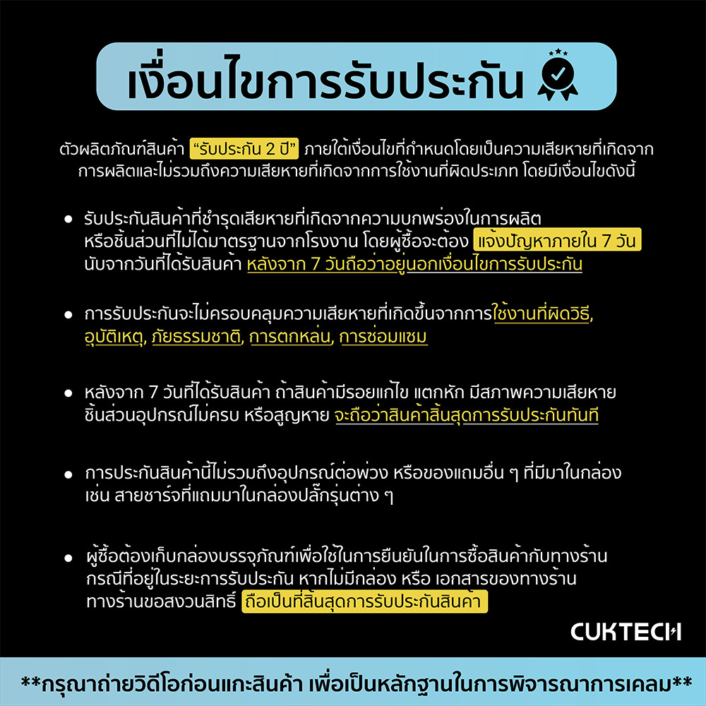[ราคาพิเศษ] CUKTECH KLC-5499 สายชาร์จ USB-C to USB-C 5A 100W Max รองรับชาร์จไว PD , QC ยาว 1 ...