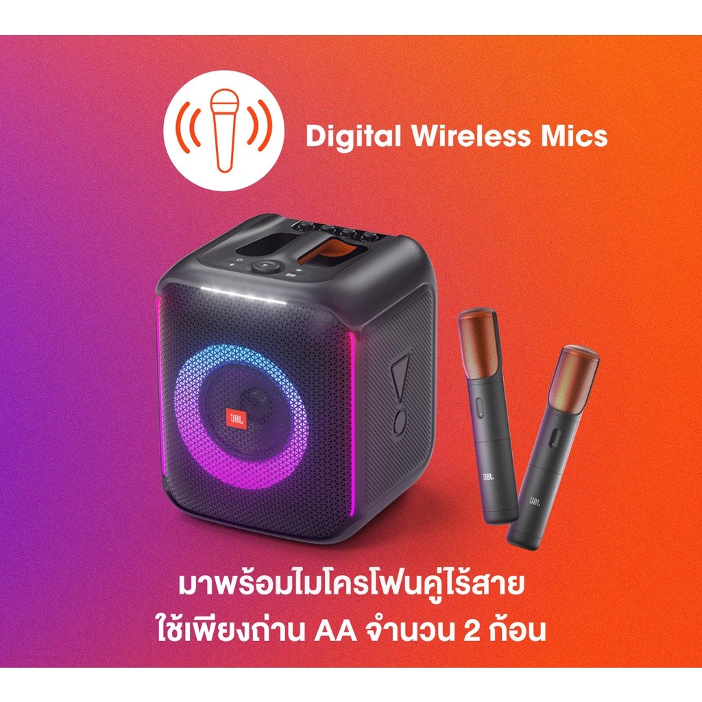 JBL Speaker Party Box Encore 2 Microphone Black ลำโพงปาร์ตี้ แบบพกพา พร้อมไมค์ไร้สาย 1 คู่ ...
