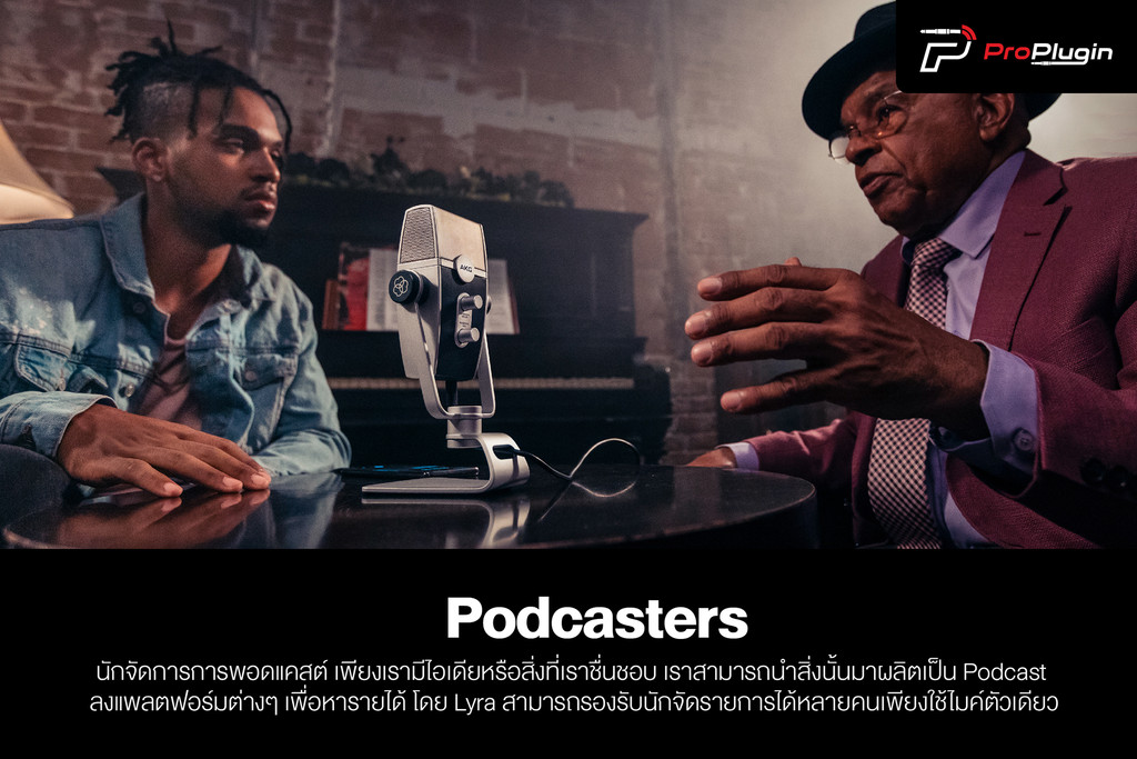 AKG LYRA ชุดไมค์โครโฟน USB live gaming streaming podcast ไมโครโฟนคอนเดนเซอร์ สำหรับพอดแคสต์ อัด ...