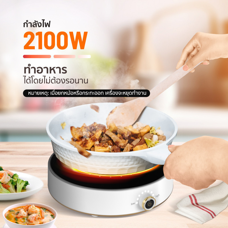 SCE Plus เตาแม่เหล็กไฟฟ้า 2,100 วัตต์ ปรับความร้อน 9 ระดับ รุ่น IC1 - รับประกัน 2 ปี | Shopee ...