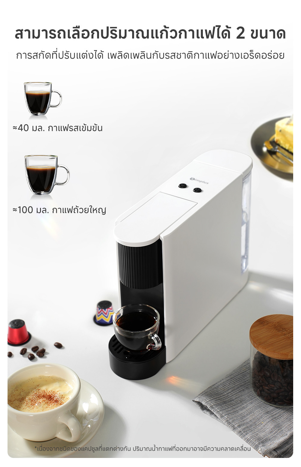 Simplus QuickBrew เครื่องชงกาแฟแคปซูลเครื่องชงกาแฟ 20Bar สกัดแรงดันสูงสํานักงานบ้านขนาดเล็กถ้วย ...