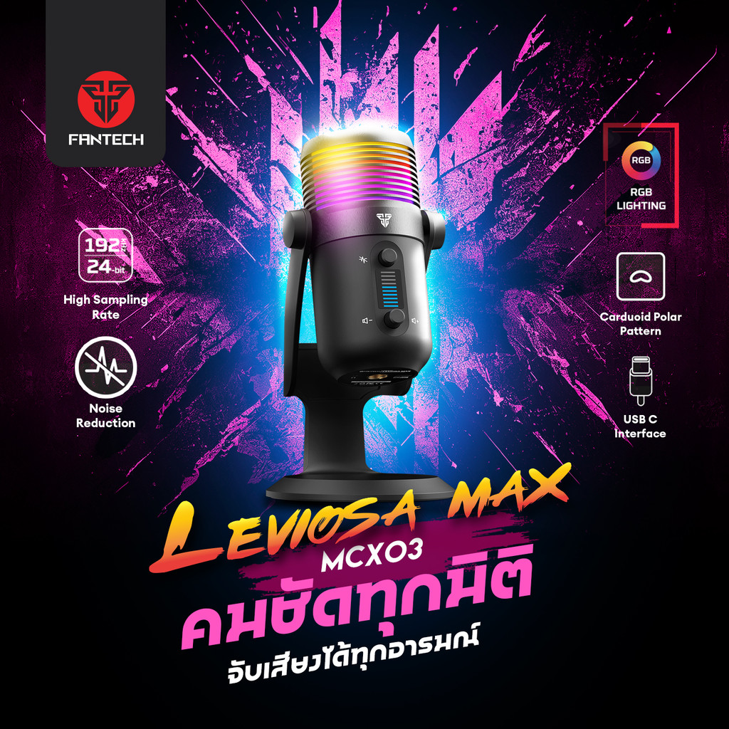 FANTECH รุ่น MCX03 ไมค์ตั้งโต๊ะ ไมค์คอมพิวเตอร์ ไมค์อัดเสียง ไมค์ไลฟ์สด เสียงใส ไร้เสียงรบกวน ...