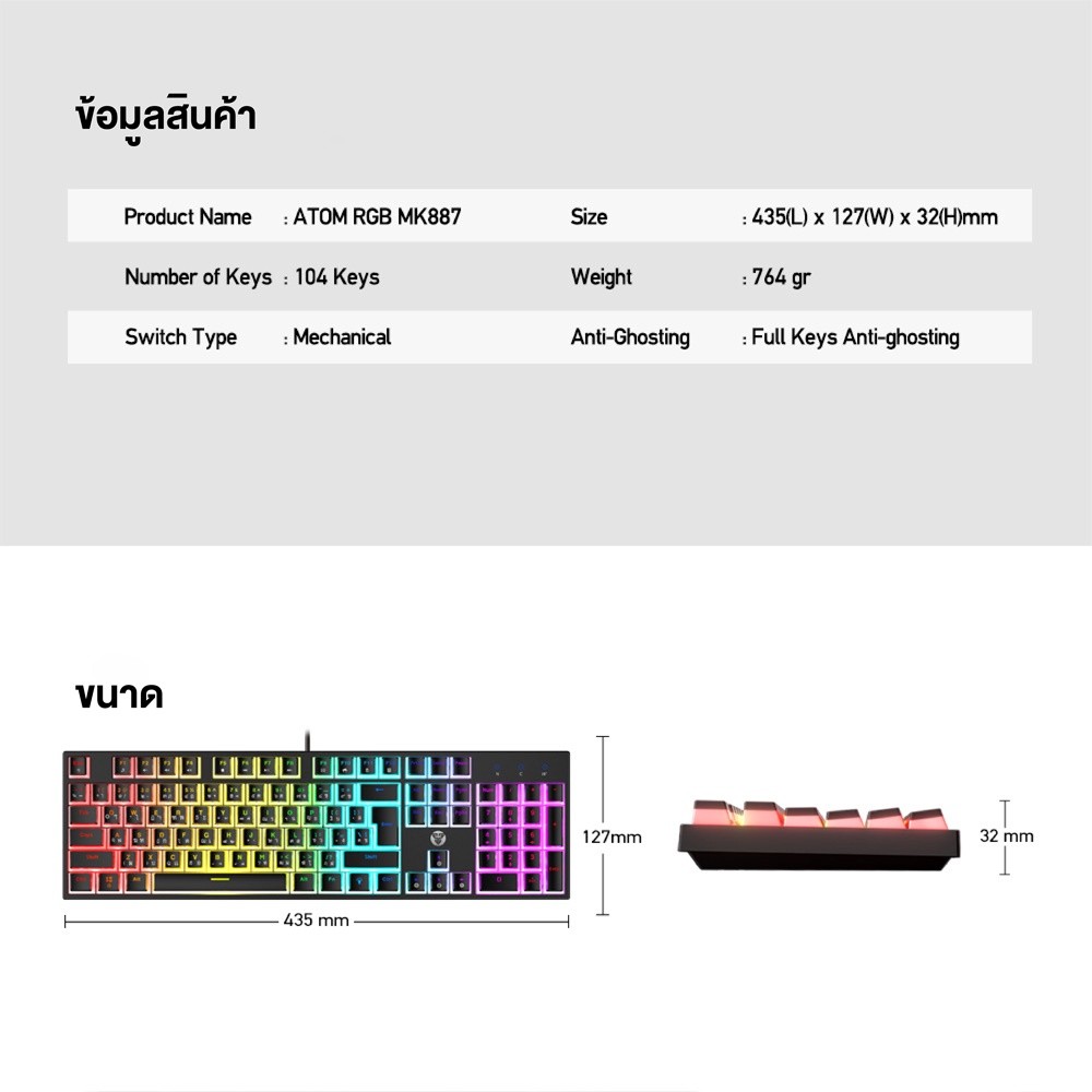 FANTECH คีย์บอร์ดเกมมิ่ง Mechanical Keyboard BLUE และ RED SWITCH ไฟ RGB ...
