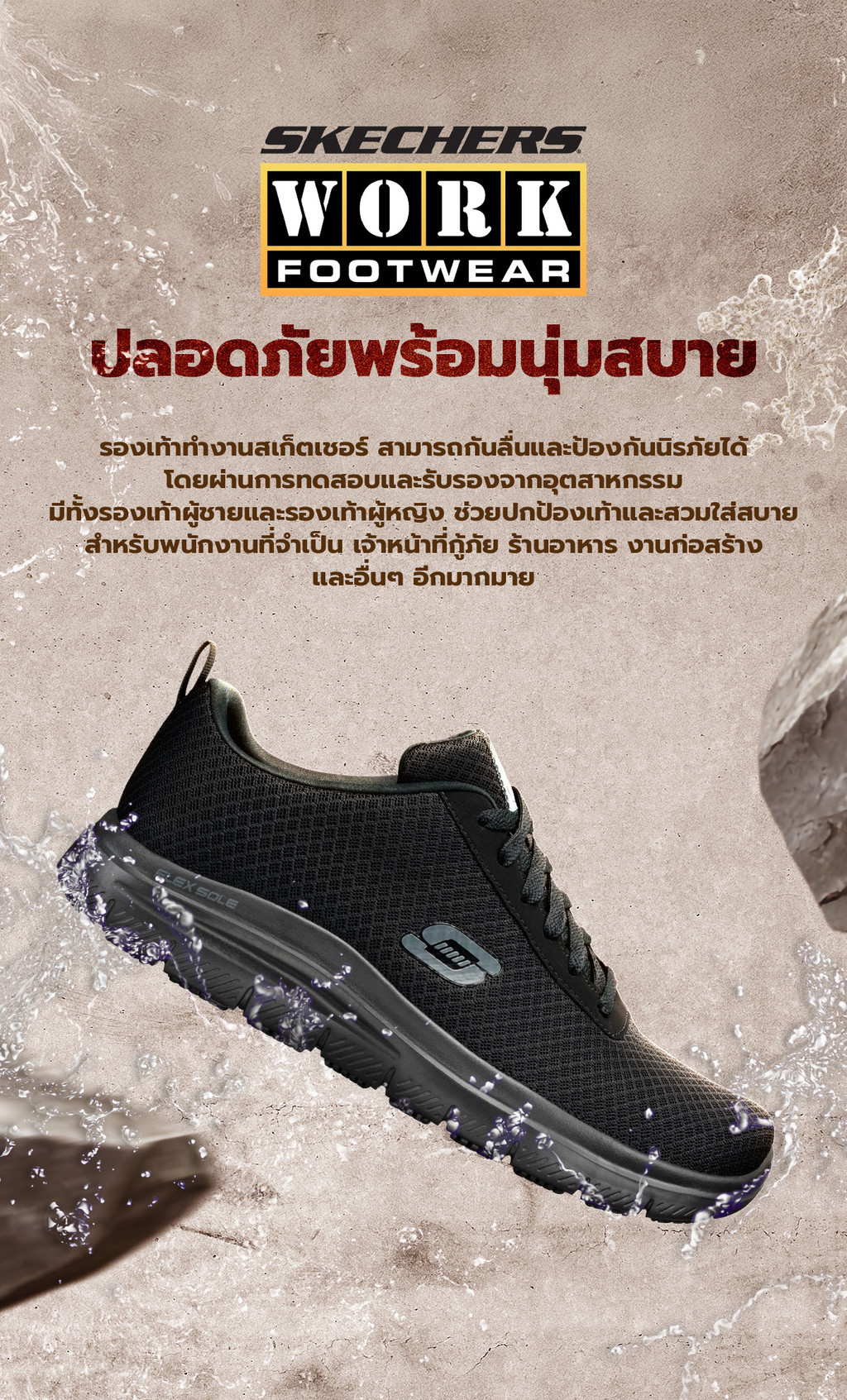 Skechers สเก็ตเชอร์ส รองเท้าทำงานผู้ชาย Men Work Max Cushioning Elite ...