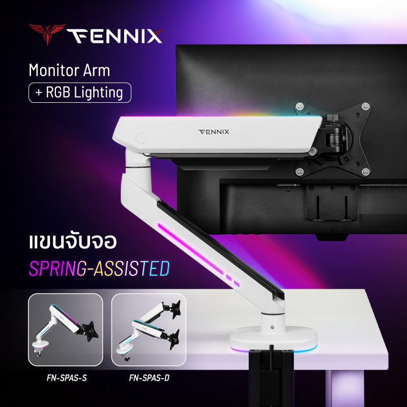 Fennix Monitor Arm แขนจับจอ เหมาะสำหรับจอ 27"-45" รองรับน้ำหนักสูงสุด ...