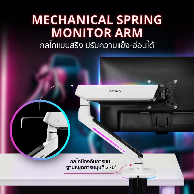 Fennix Monitor Arm แขนจับจอ เหมาะสำหรับจอ 27"-45" รองรับน้ำหนักสูงสุด ...