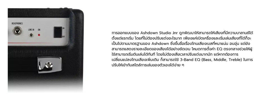 Ashdown Studio Junior แอมป์เบส 15วัตต์ Ashdown Studio JNR | Shopee Thailand