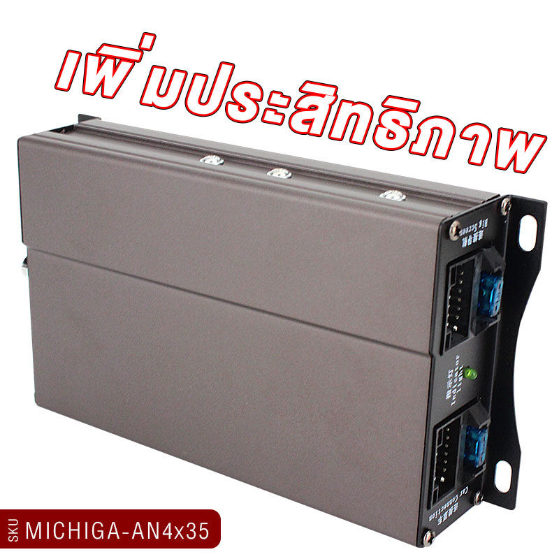 PLATINUM-X เพาเวอร์แอมป์ PX-A6080.4MEX CLASS AB 4CH ขับกลาง แหลม เพาเวอร์คลาส AB 4 ชาเเนล 1 ...