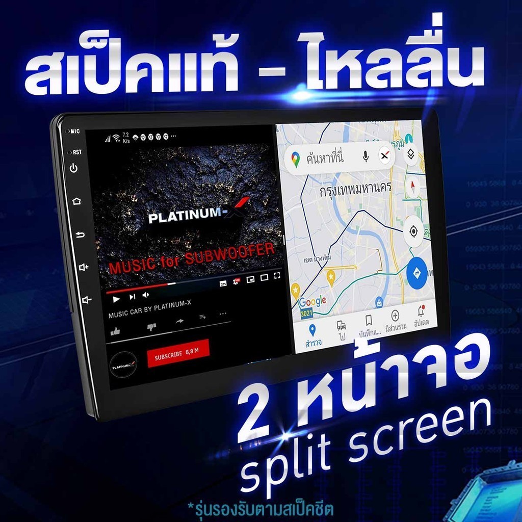 PLATINUM-X จอแอนดรอย 9นิ้ว 10นิ้ว รวมรุ่น TOYOTA ALTIS 2003-2006/2007-2013/2014-2016/2017-2018/ ...