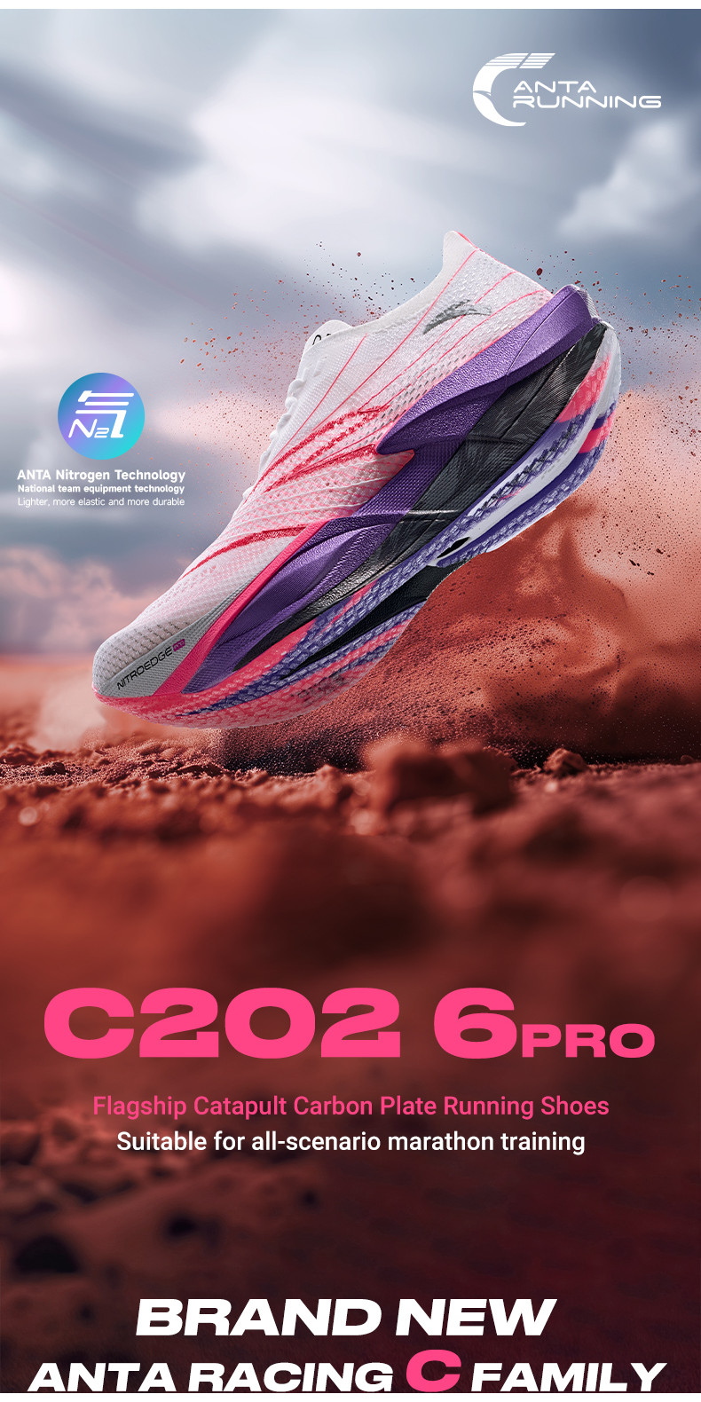 ANTA C202 6PRO ผู้ชายมาราธอนแผ่นคาร์บอนป้องกันการดูดซับแรงกระแทกรองเท้าวิ่งมืออาชีพ 1124D5571 ...