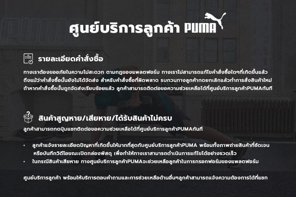 PUMA SWIMMING/BEACH - รองเท้า Divecat v2 Lite สีดำ - 37482301 | Shopee ...