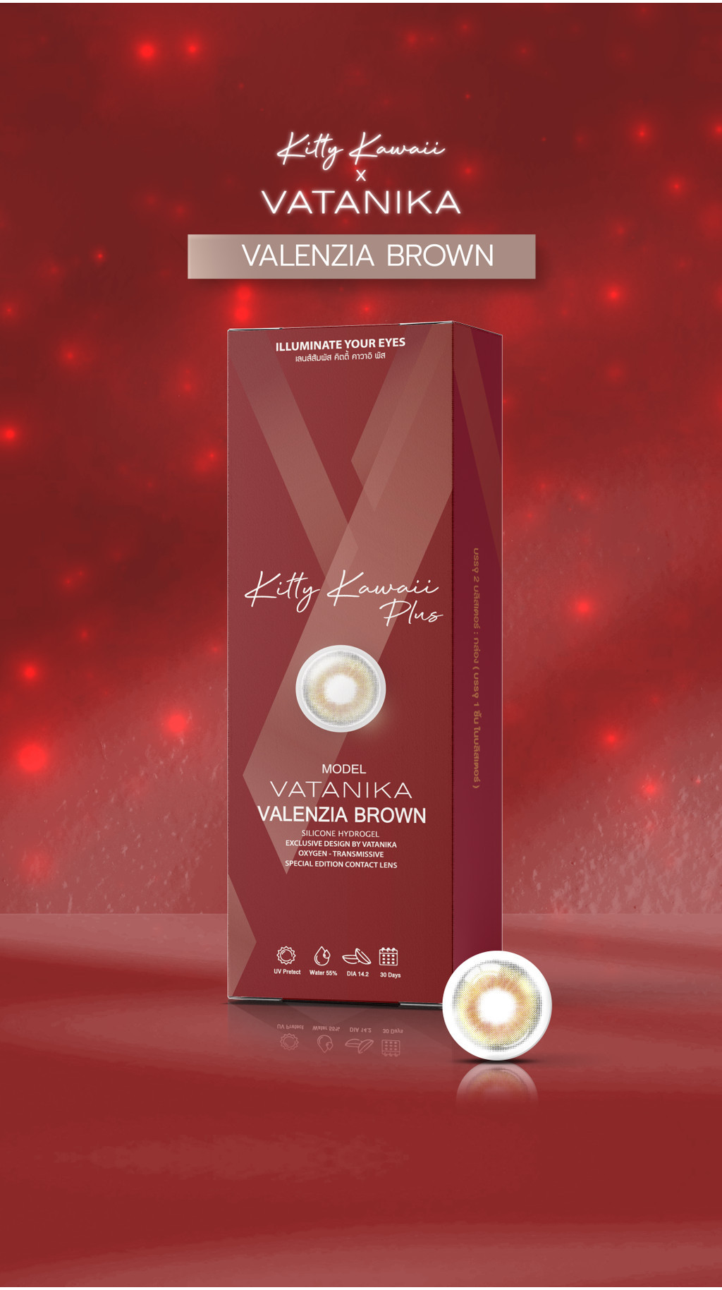 VATANIKA LENS : Valenzia Brown คอนแทคเลนส์โดย แพร วทานิกา | Shopee Thailand