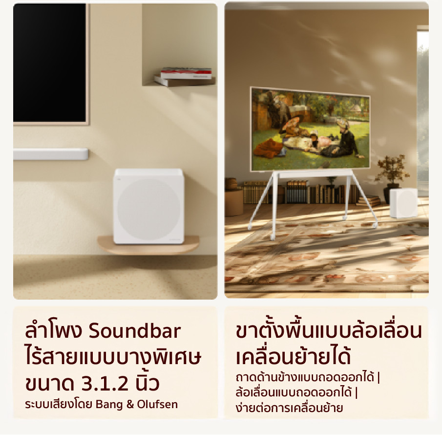 TCL Frame TV QLED 4K 75 นิ้ว รุ่น 75A300 PRO ดีไซน์กรอบรูป พร้อมขาตั้ง ...