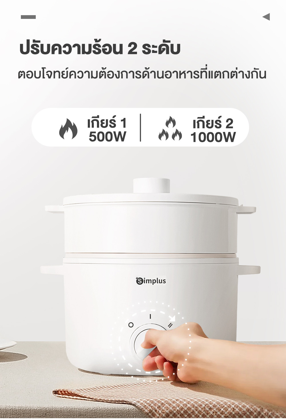 Simplus 3L หม้อไฟฟ้าอเนกประสงค์ 1000W กระทะเคลือบเซรามิก ความร้อน 2 ฟรี สก๊อตไบร์ท DZGH010 ...