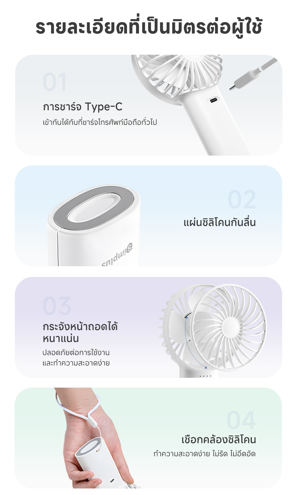 Simplus Lite7 พัดลมพกพา พัดลมมือถือ พัดลม usb DFSH010 | Shopee Thailand