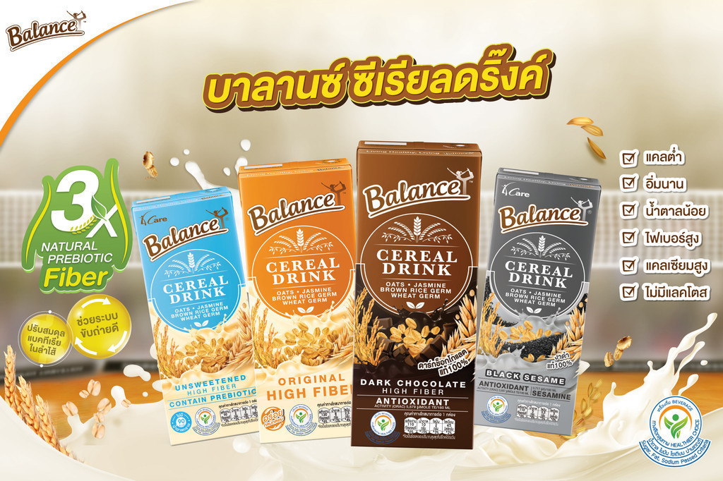 [18 กล่อง] 4Care Balance ซีเรียลดริ๊งค์ นมธัญพืช รสงาดำแท้ ขนาด 180 ml ...