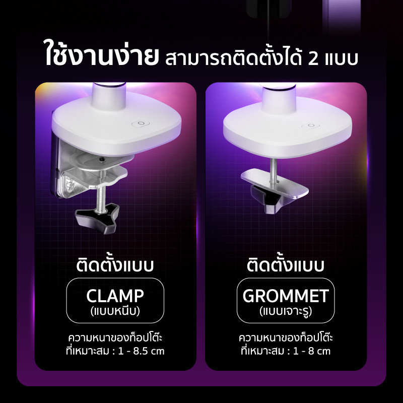 Fennix Monitor Arm + RGB Lighting แขนจับจอเหมาะสำหรับจอ 27-45 นิ้ว รุ่น ...