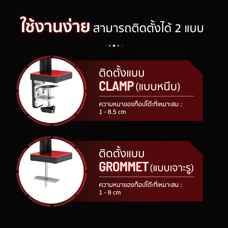 Fennix Monitor Arm รุ่น FN-ARMOR แขนจับจอรองรับจอ 17-35 นิ้ว | รับ ...