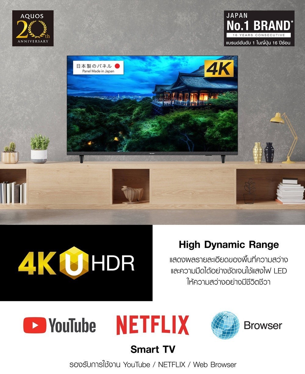 Sharp Smart TV 4K HDR 50 นิ้ว มีตัวรับสัญญาณ Digital รุ่น 4T-C50EJ2X ...