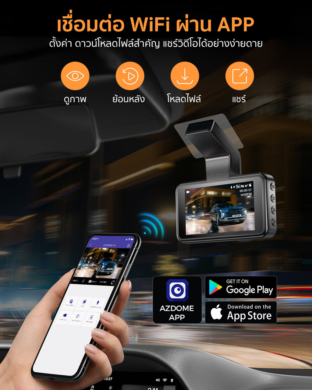 AZDOME M17 PRO กล้องติดรถ 3K + 1080P มุมกว้าง 150 องศา USB-C WIFI จอ 3 ...