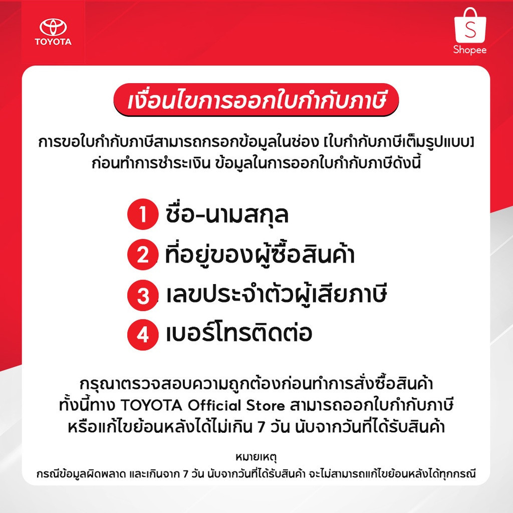[ของแถม งดจำหน่าย] บัตรเติมน้ำมัน PTT Cash Card 500 THB | Shopee Thailand