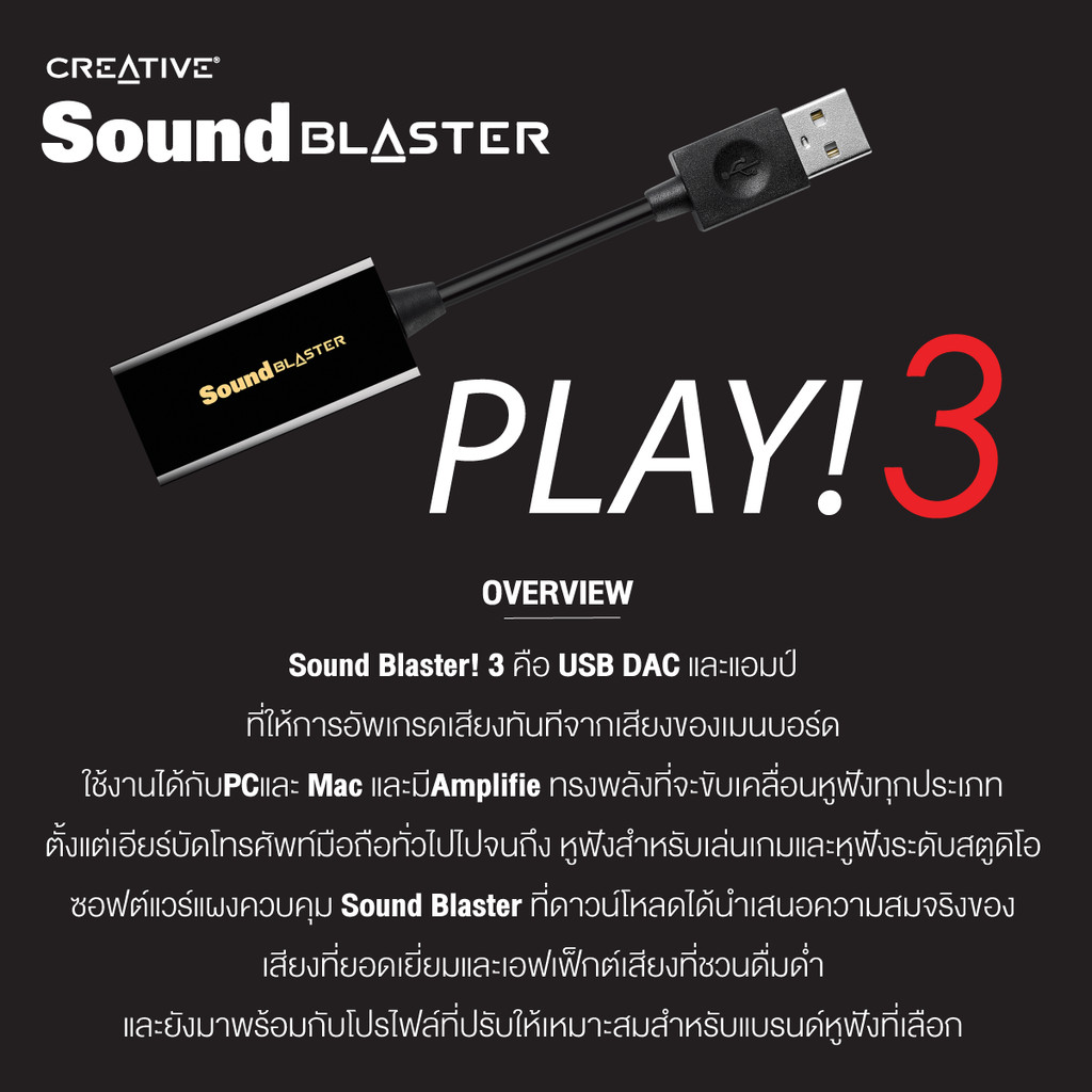 CREATIVE SOUND CARD Sound Blaster PLAY!3 External USB Sound Card ...