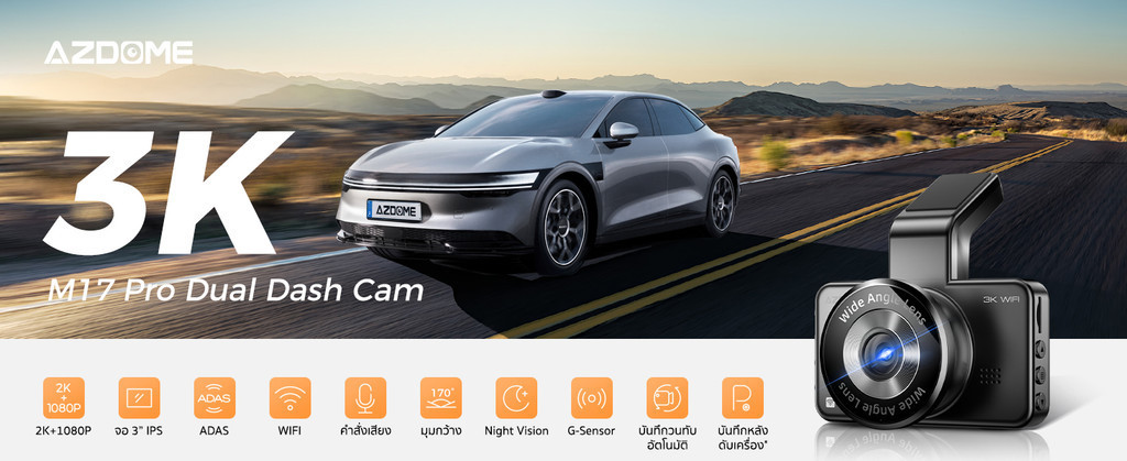 AZDOME M17 PRO 2025 WIFI กล้องติดรถยนต์ 2K + 1080P หน้าจอ IPS 3 นิ้ว ...
