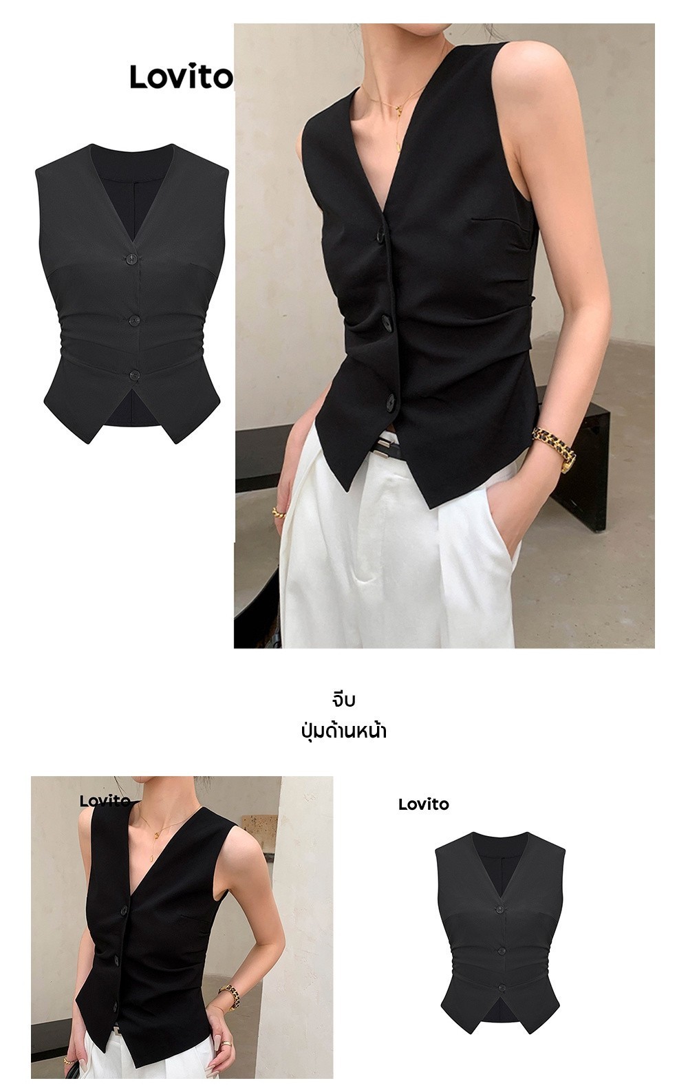 (KOL‘s pick) Lovito เสื้อกล้ามผู้หญิง จีบหน้า สไตล์ลำลอง L65ED049 (หลาก ...