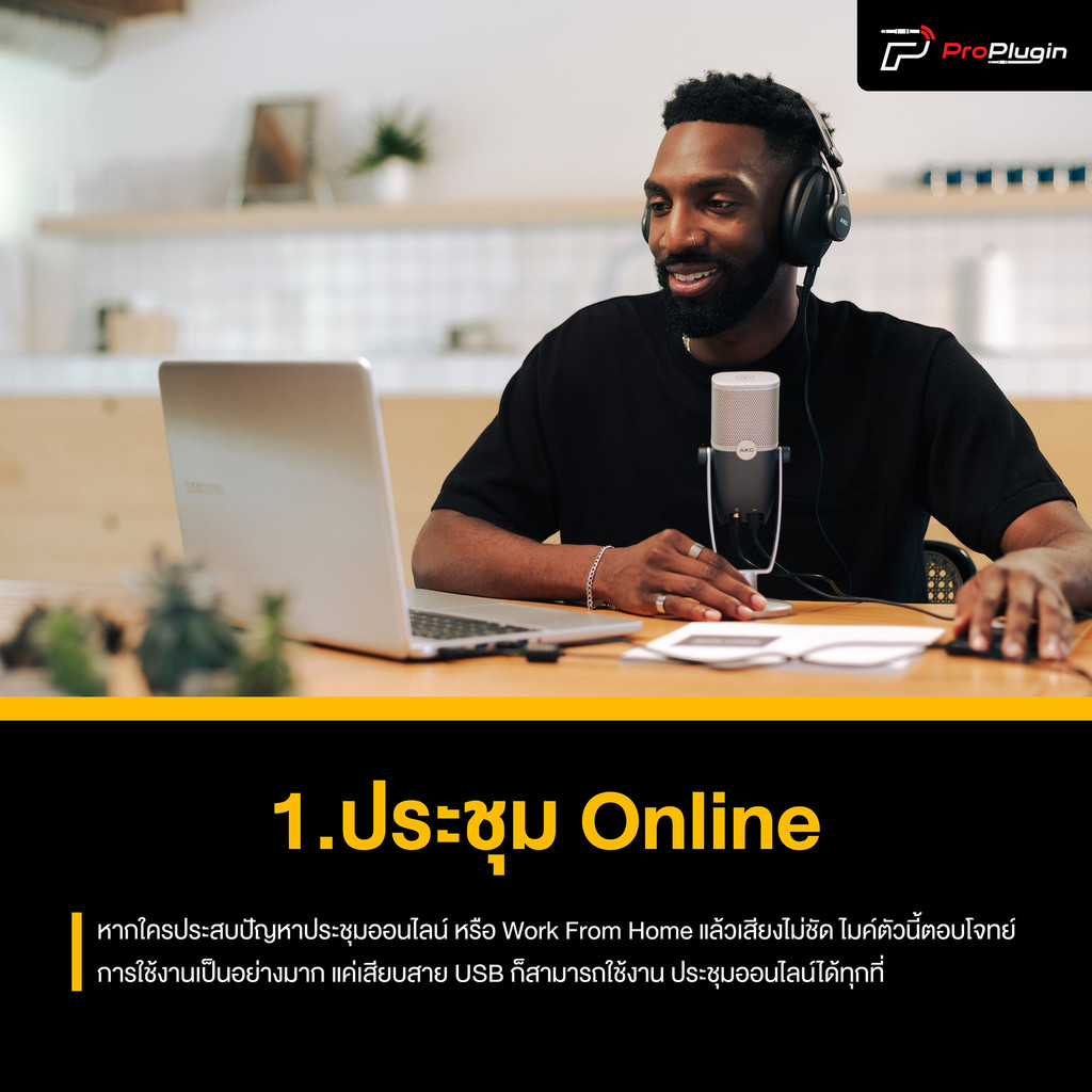 AKG ARA Condenser Microphone USB live gaming streaming bloggers podcast and musicians ไมค์ USB ...