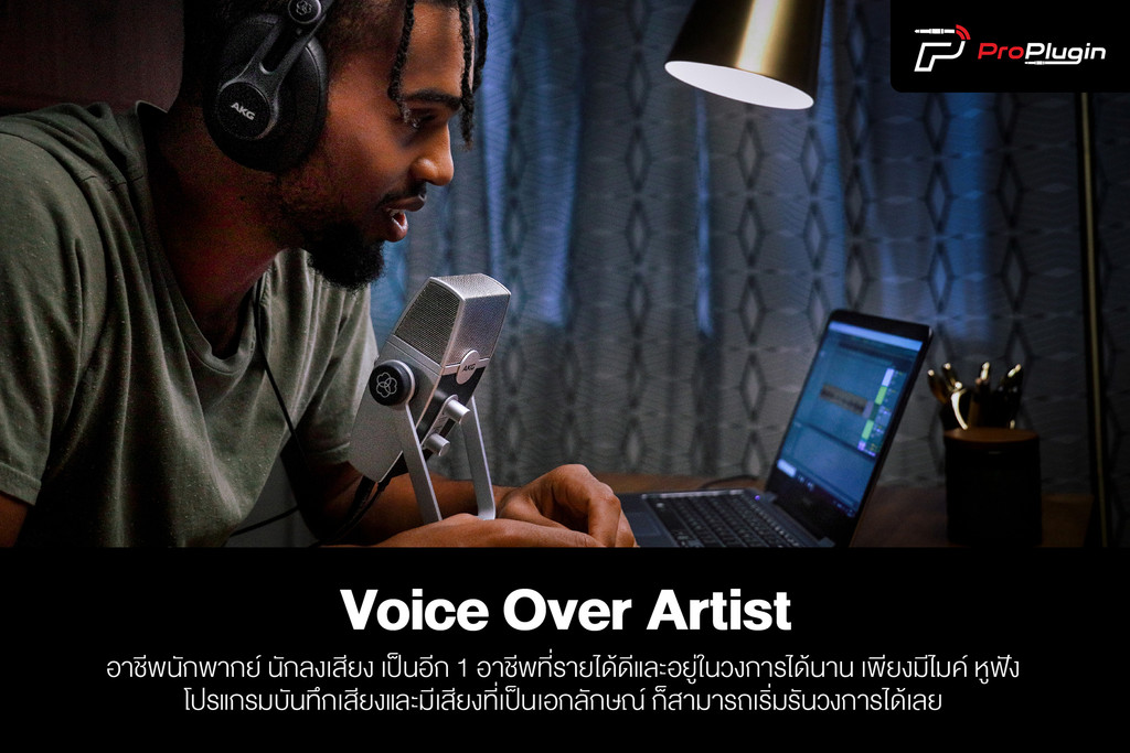 AKG LYRA ชุดไมค์โครโฟน USB live gaming streaming podcast ไมโครโฟนคอนเดนเซอร์ สำหรับพอดแคสต์ อัด ...