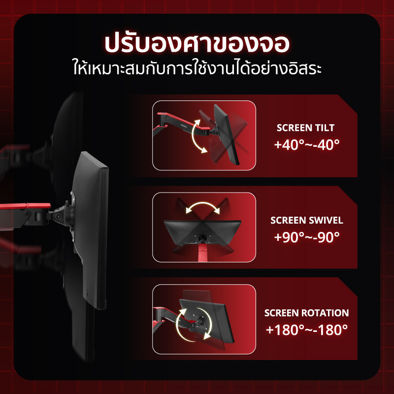 Fennix Monitor Arm แขนจับจอเหมาะสำหรับจอ 17-35 นิ้ว รุ่น FN-ARMOR รับ ...