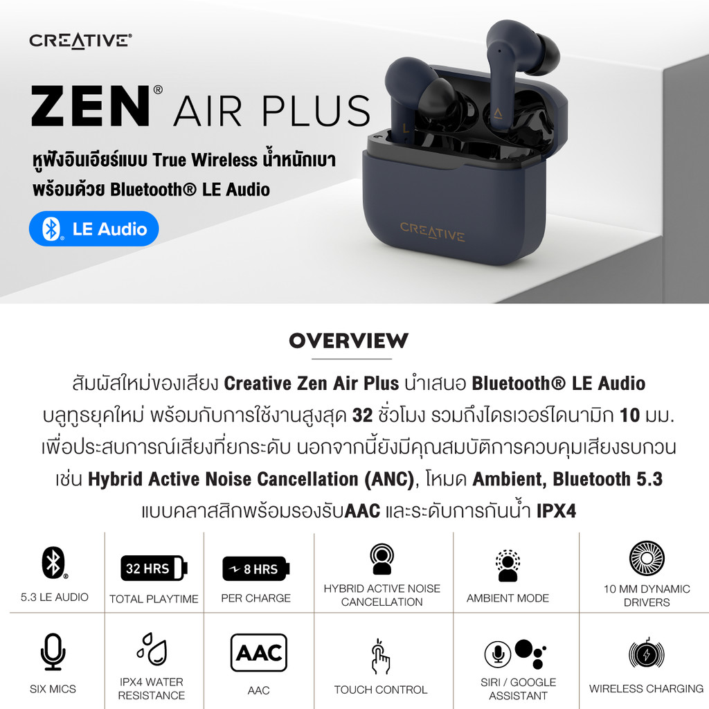 CREATIVE หูฟัง Zen Air Plus (สีน้ำเงินเข้ม) หูฟังอินเอียร์แบบ True ...