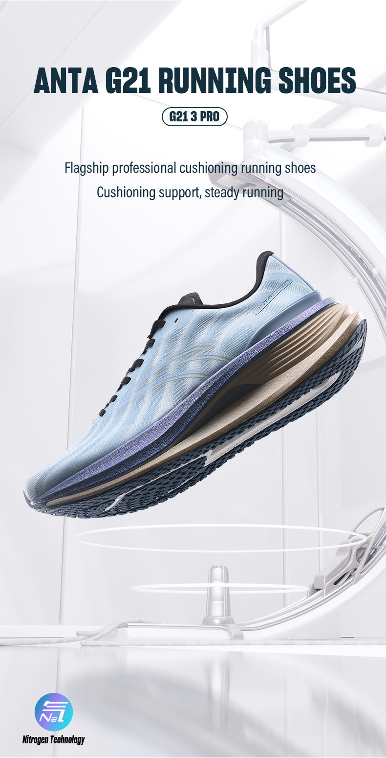 ANTA G21 Pro รองเท้าวิ่งผู้ชายระดับมืออาชีพ รองรับแรงกระแทก เด้งกลับดี ...
