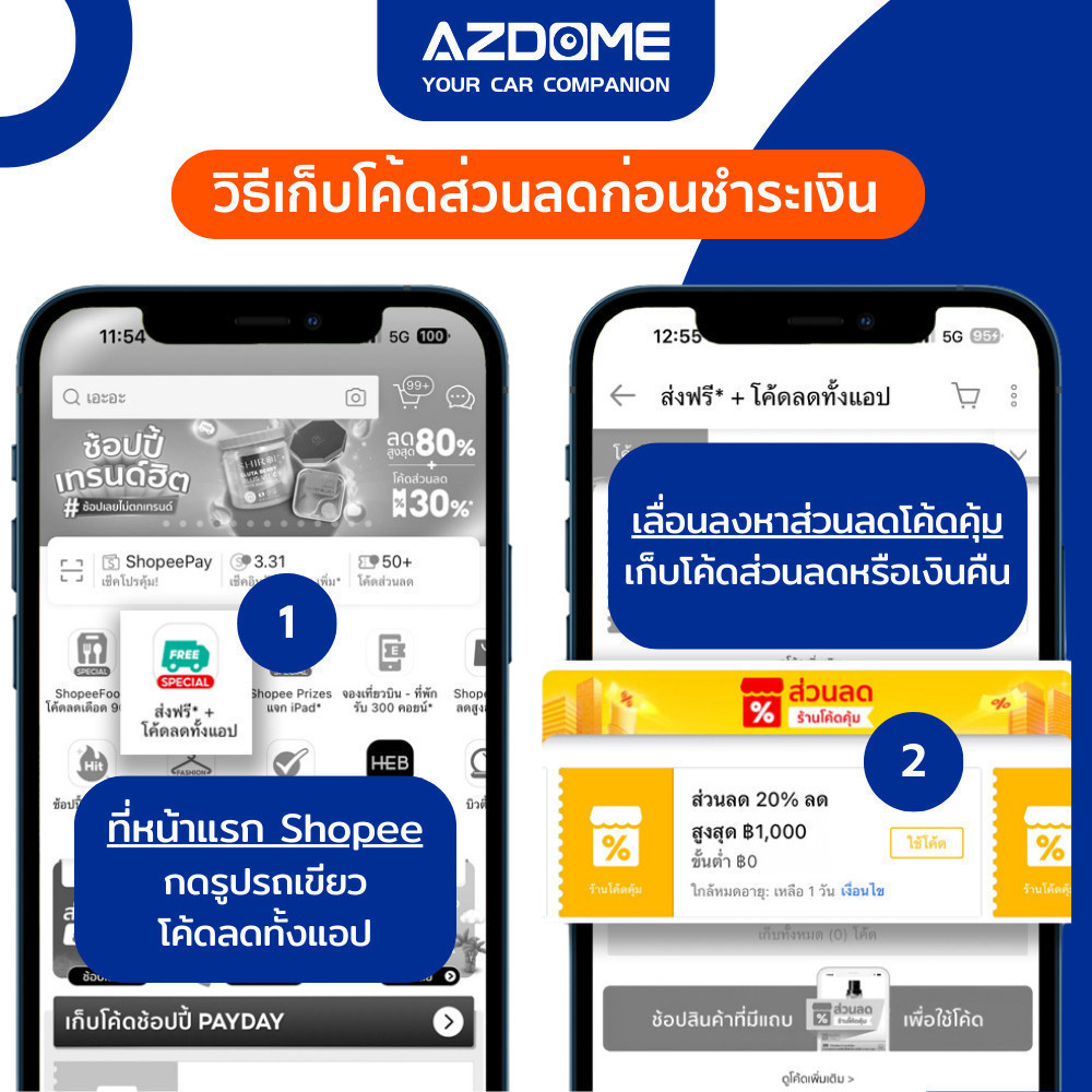 [NEW] AZDOME M17 PRO กล้องติดรถ 3K + 1080P มุมกว้าง 150 องศา USB-C WIFI ...