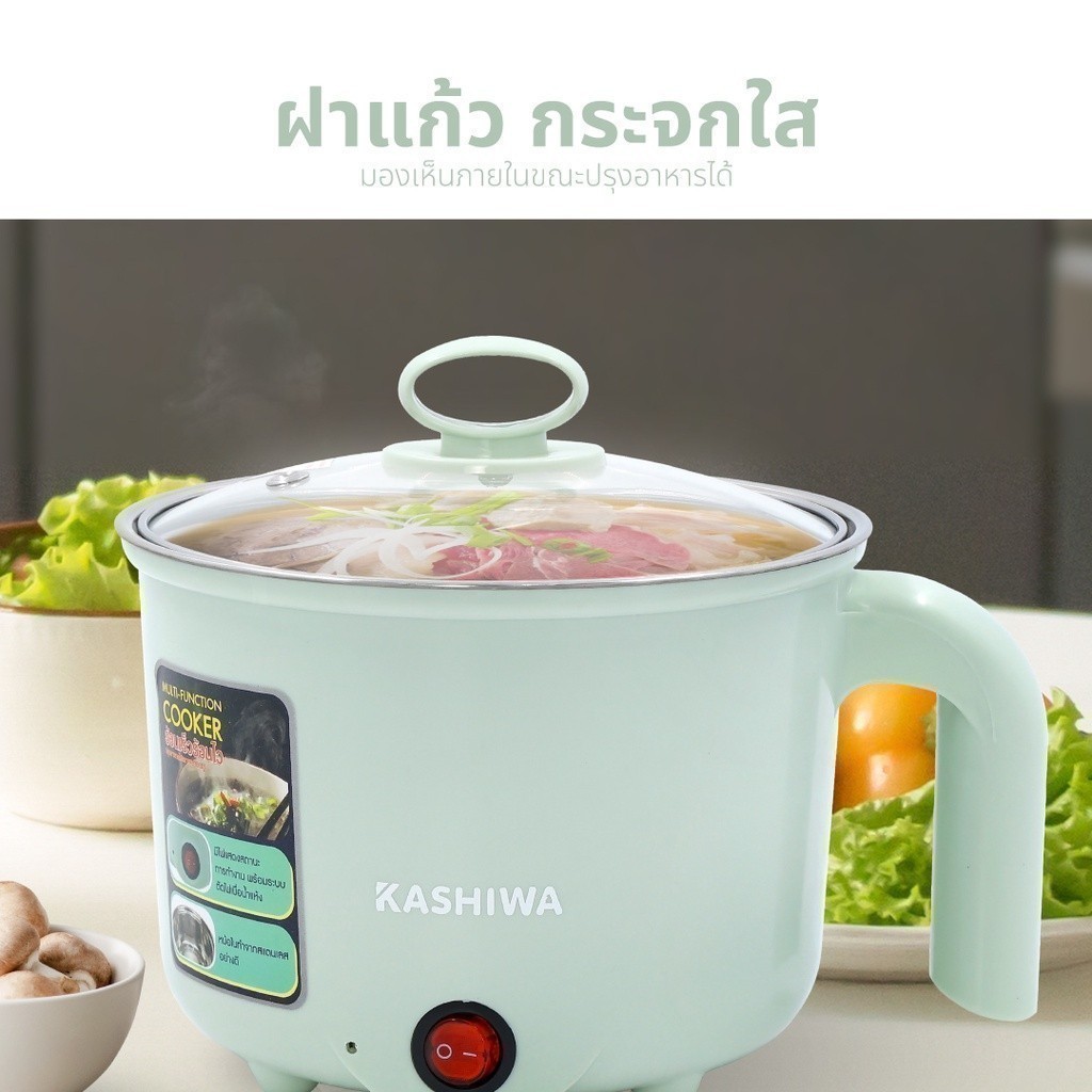 [โค้ดไลฟ์ลดสูงสุด50%] KASHIWA หม้อต้มอเนกประสงค์ หม้อไฟฟ้า หม้อต้ม รุ่น KW-129 | Shopee Thailand