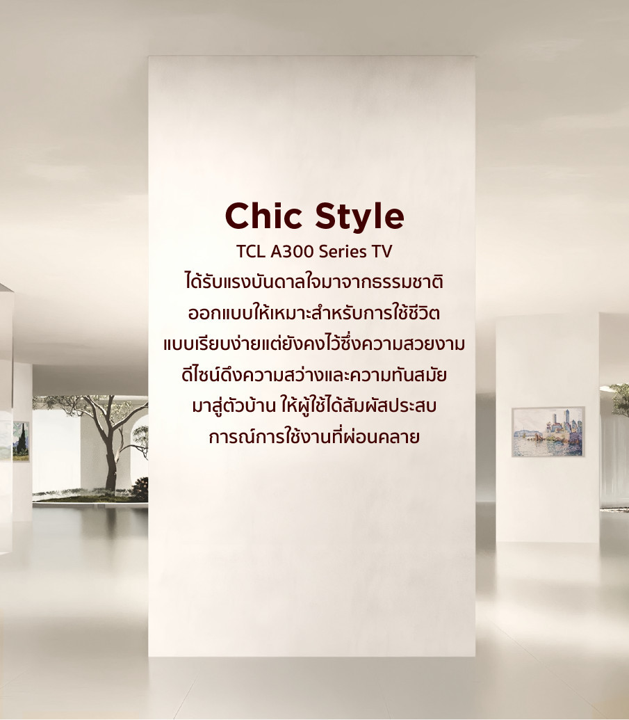 TCL Frame TV QLED 4K ขนาด 75 นิ้ว รุ่น 75A300 PRO ระบบปฏิบัติการ Google ...