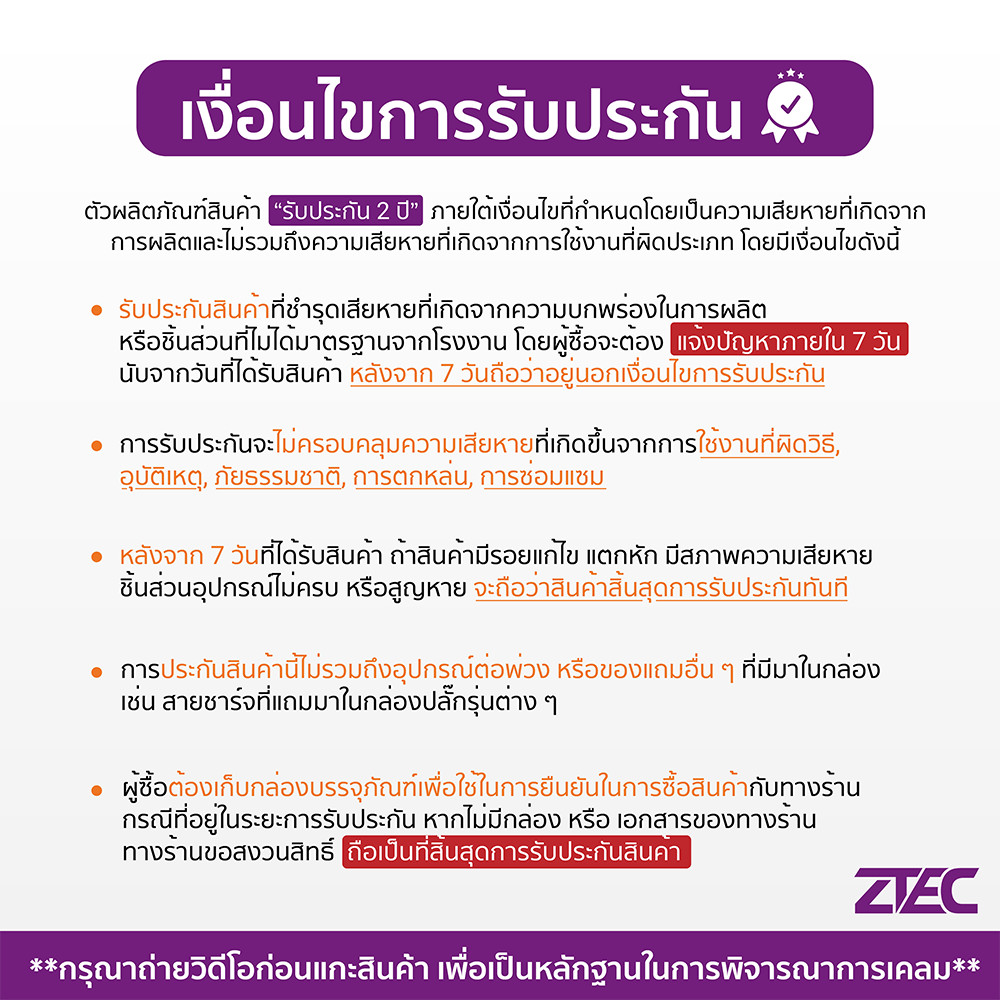 [ลดเหลือ 178] ZTEC ZL311 / ZL331 / ZL221 / ZL321 / ZL312 MFI สายชาร์จ C to Lightning 3A รองรับ ...