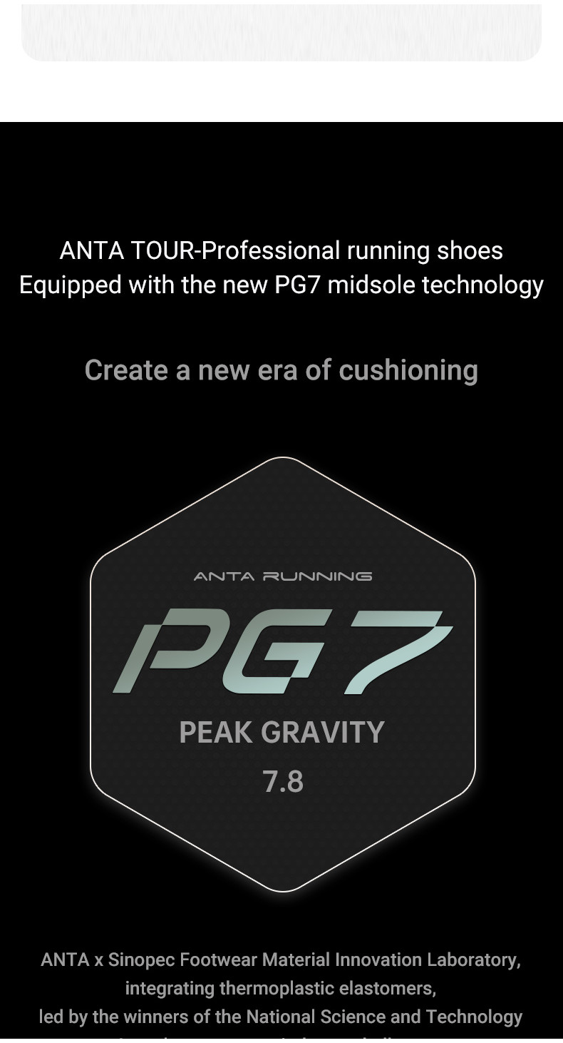 ANTA PG 7 Float 2E Widefoot รองเท้ากีฬาวิ่งและเดินสำหรับเท้ากว้าง นุ่ม ...