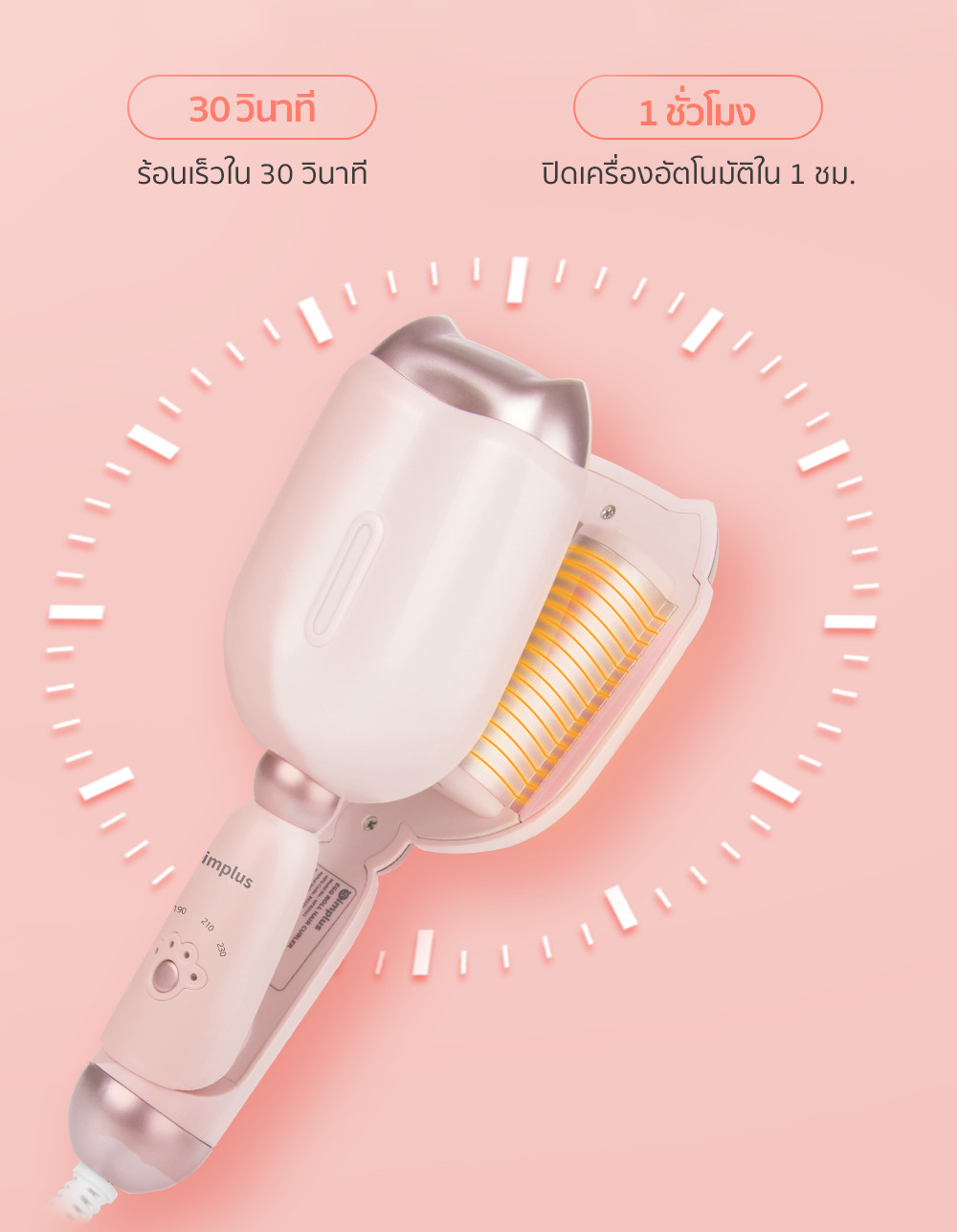 Simplus Hair Curling เครื่องม้วนผมอุ้งเท้าแมว 32mm ที่หนีบผม หนีบลอนมา ...