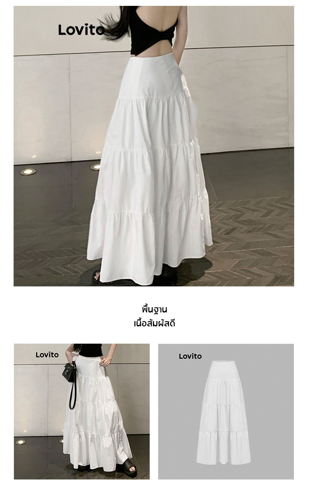 (KOL‘s pick) Lovito กระโปรงธรรมดาธรรมดาสำหรับผู้หญิง L85AD112 | Shopee ...