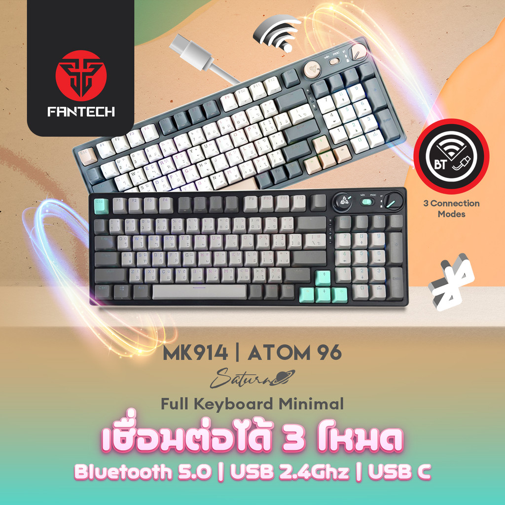 FANTECH รุ่น MK914 Atom Pro 96 SATURN คีย์บอร์ดเกมมิ่ง 90% เชื่อมต่อได้ ...