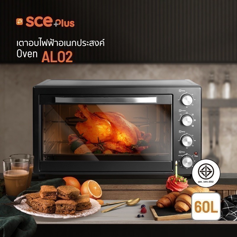 SCE Plus เตาอบไฟฟ้า 60 ลิตร รุ่น ALO2/30 ลิตร รุ่น ALO1 - ประกัน 2 ปี | Shopee Thailand