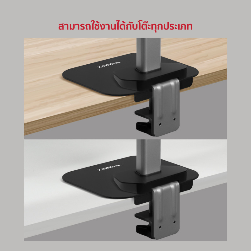 Fennix Reinforcement Plate for Monitor Arm | แผ่นรองเสริมแขนจับจอ ...