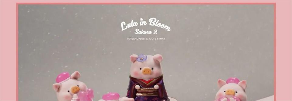 52TOYS Lulu The Piggy in Bloom Sakura2 Series Blind Box Figure Toy ...