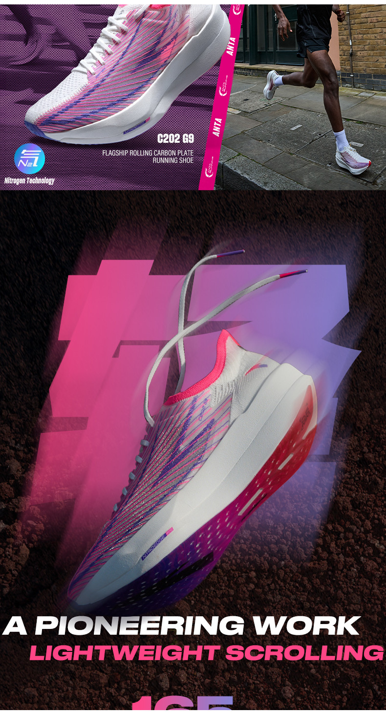 ANTA C202 G9 รองเท้าวิ่งสำหรับผู้ชายระดับมืออาชีพ สำหรับการวิ่งมาราธอน พร้อมแผ่นคาร์บอน ...