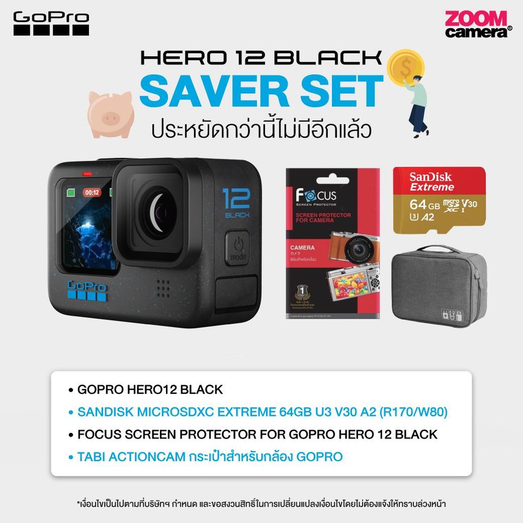 GoPro Hero 12 Action Camera Black (ประกันศูนย์) | Shopee Thailand