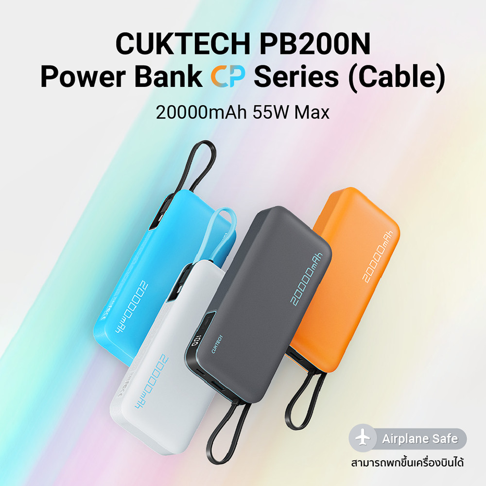 [ลดเหลือ 1049] CUKTECH AURA PB200N แบตสำรอง CE / CCC ชาร์จเร็ว 20000 mAh USB-C 55W และ USB-A 33W ...
