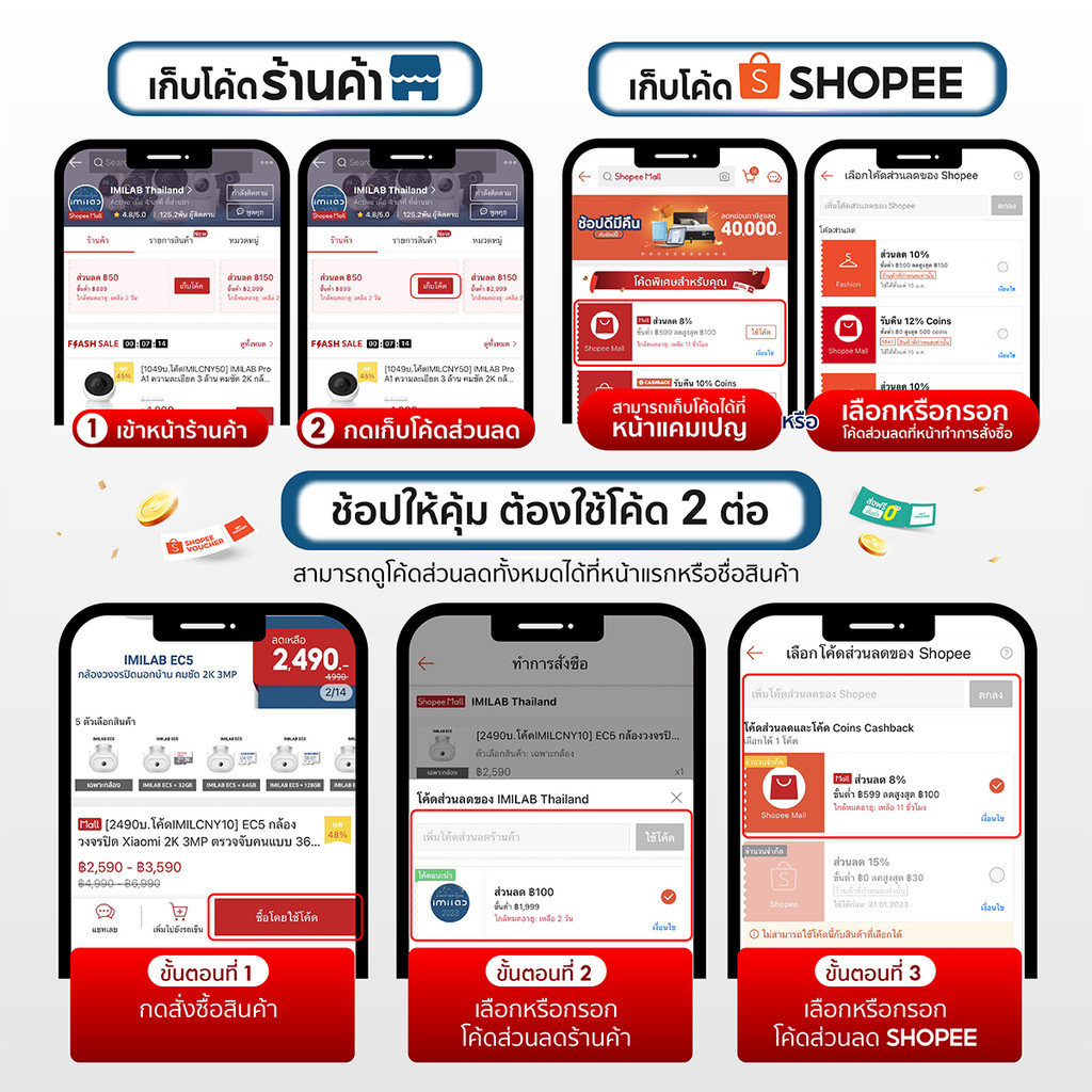 [ลดเหลือ 599] IMIKI Watch SE1 สมาร์ทวอทช์ โทรออกได้ หน้าจอใหญ่ 2.02 นิ้ว 100 โหมดกีฬา กันน้ำ กัน ...